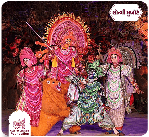 Songi Mukhota Dance – Lok kala Foundation